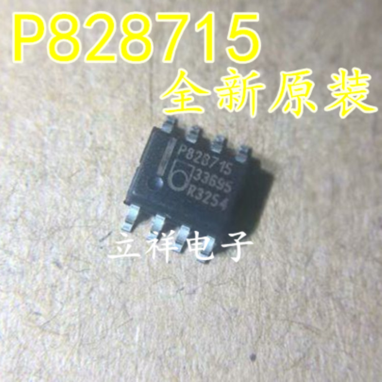 【华义兴电子】力胜G16游戏鼠标滚轮维修配件具体详情有描述_虎窝淘