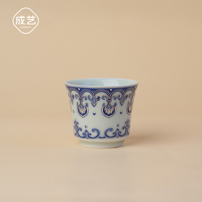 宝相纹马蹄杯陶瓷功夫茶具