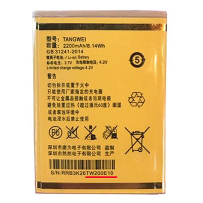 电板通用电池老人机国产