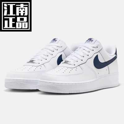 AF1空军一号时尚百搭运动鞋休闲鞋板鞋FJ4146-119