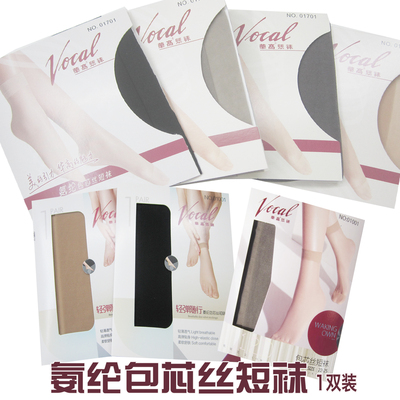 华高12D氨纶包芯丝短袜加固01701