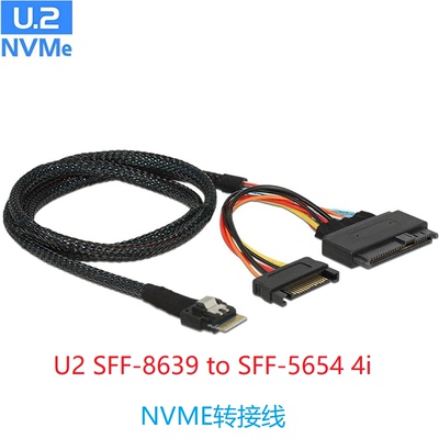 安费诺4i转接U.2固态硬盘线