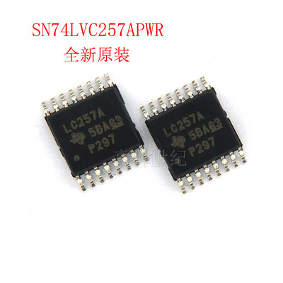三态输出的四路2线路到1线路
