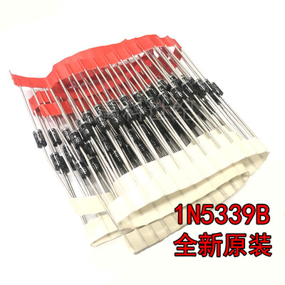 全新原装1N5339B 1N5339B 5.6V 5W稳压二极管DO-15 大功率稳压管