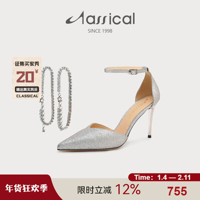 法式气质可替换脚链晚宴鞋伴娘鞋