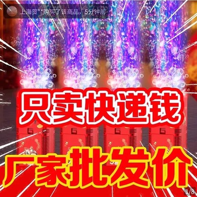 杨贰童趣阁烟花泡泡机过新年儿童仿真电子七彩礼花鞭炮吹泡泡玩具