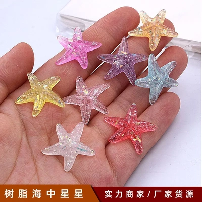 树脂果冻五角星奶油手机壳海星