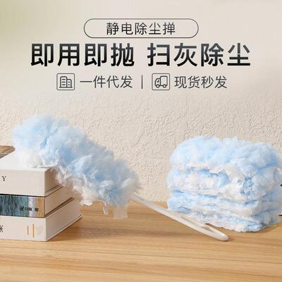 一次性除尘掸多功能扫灰掸子可