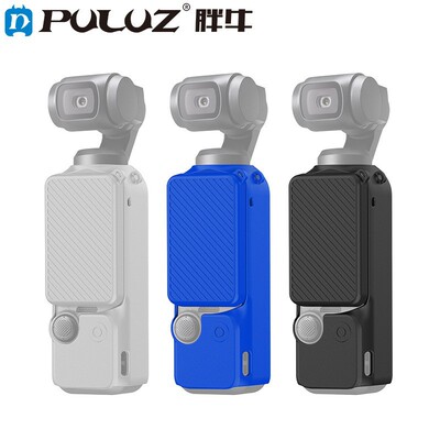 PULUZ胖牛适用大疆OsmoPocket3口袋相机屏幕保护盖机身硅胶保护套