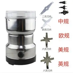研磨机磨豆粉机义乌二类绞肉机