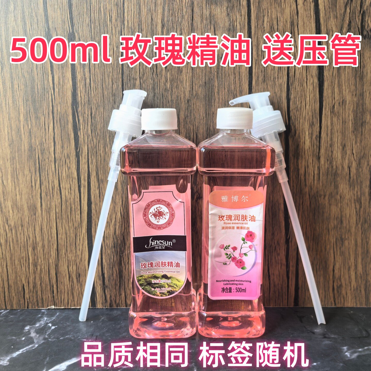 正品玫瑰精油按摩刮痧油推拿橄榄油情趣生姜无味SPA润肤油大瓶装