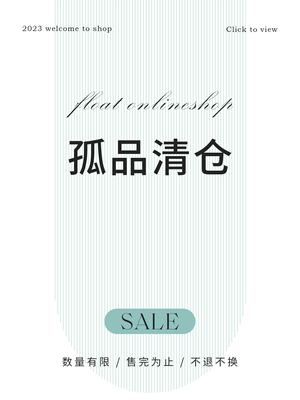 浮漾FLOAT法式复古港风女