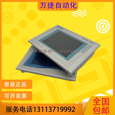 原装西门子屏TP177B6AV6642