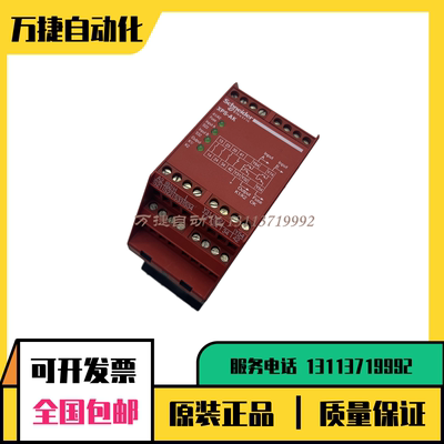 施耐德安全继电器XPS功能完好
