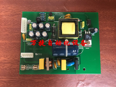 原装二手拆机信捷PLC电源板
