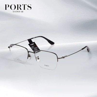 PORTS男士经典半框时尚商务气质轻盈钛架复古可配度数潮 POM62513