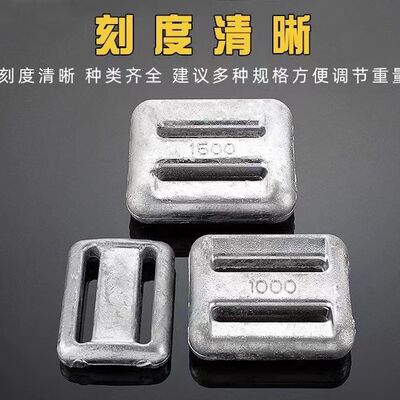 潜水专用配重包胶铅块品包胶铅块