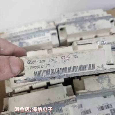 可议价FF600R12KE7 成色漂亮，包好