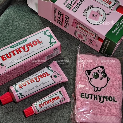 现货韩国Euthymol联名限定红盖无氟牙膏106g+20g+方巾 清新口气