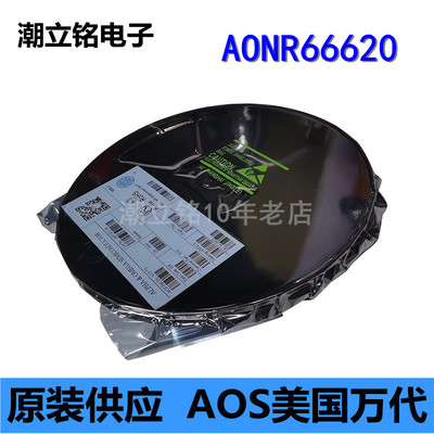 MOS管AONR66620场效应管AOS