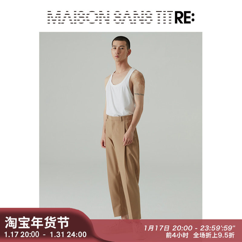RE: BY MAISON SANS TITRE原创设计师卡其色兜盖设计锥腿裤_虎窝淘