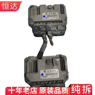 适用大众朗逸宝来速腾发动机电脑板03C906022BK/BS/BC/BT/BM/BR/D