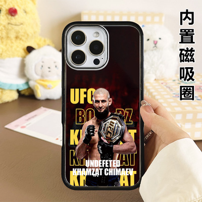 [Magsafe磁吸]奇马耶夫适用苹果17Promax手机壳16Promax小众高级感15不撞壳新款黑边亚克力新款小众17pro