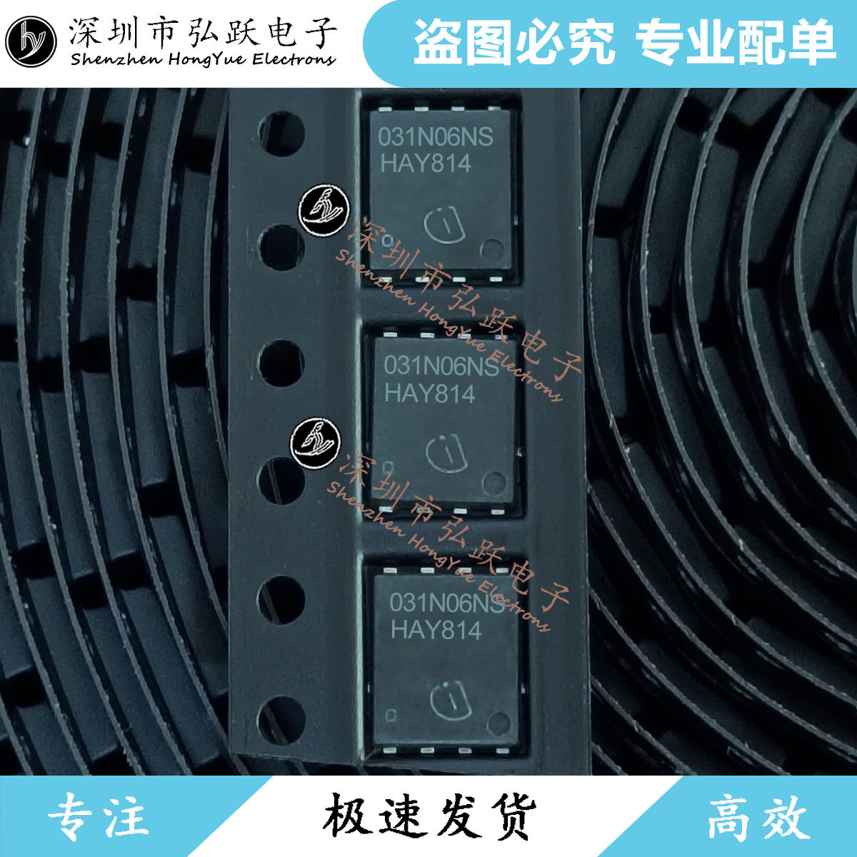 031N06NS BSC031N06NS3G 原字编带 TDSON-8 60V 100A现货库存_虎窝淘