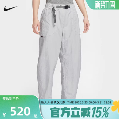 NIKE耐克女裤2026春新款ACG户外宽松直筒梭织休闲长裤 IF0142-025
