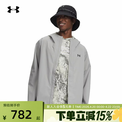 UA安德玛外套春夏新款男士户外跑步休闲运动轻薄夹克1376066-069