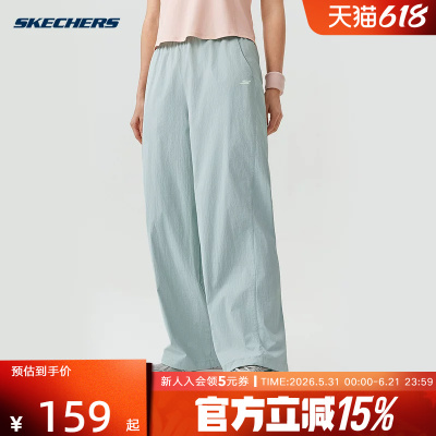Skechers斯凯奇2026夏女子梭织长裤直筒宽松休闲运动裤 P226W028
