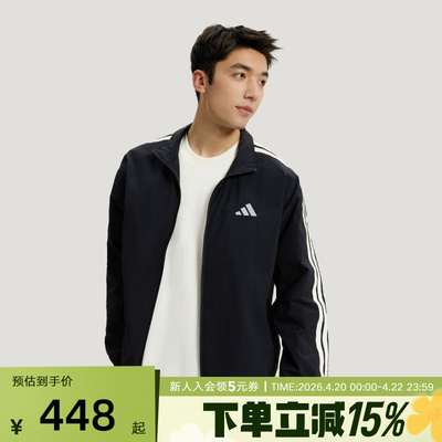 adidas阿迪达斯三条纹早春薄外套男TRACK TOP简约梭织夹克 KR2520