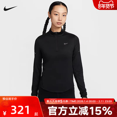 Nike耐克卫衣女25秋新款长袖运动T恤半拉链跑步打底衫HQ0500-010