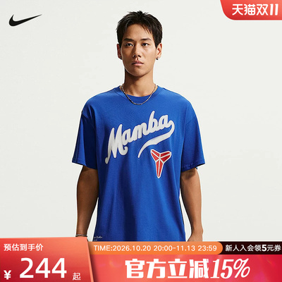 NIKE耐克KOBE科比男子宽松短袖T恤夏季新款休闲半袖 IH2136-480