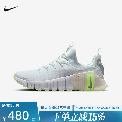 Nike耐克女鞋FREE METCON 6新款综合训练鞋室内健身鞋FJ7126-108