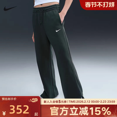 NIKE耐克女子加绒高腰阔腿长裤冬新款卫裤黑色运动裤IH1012-390