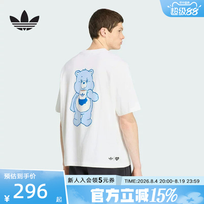 adidas阿迪达斯三叶草2026秋男女联名款宽松运动短袖T恤 IA4538