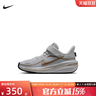 NIKE耐克幼童鞋WINFLO 12 缓震透气公路运动鞋跑步鞋 IQ9768-113