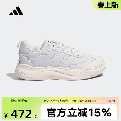 adidas阿迪达斯男女MAXXPUFF 面包大头鞋运动休闲鞋 KI5122