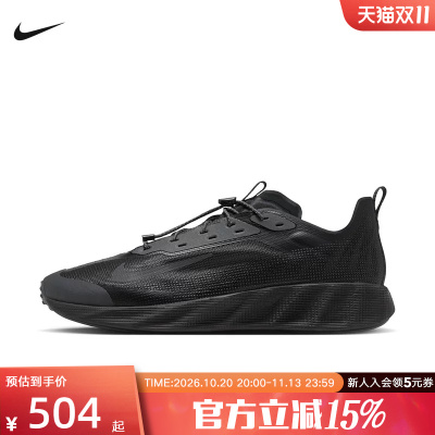 NIKE耐克AVA X SE运动耐磨休闲户外休闲百搭舒适鞋  IQ0224-002