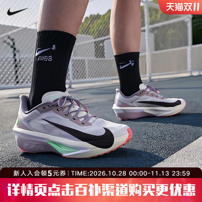 NIKE耐克女鞋全掌ZOOM FLY 6训练运动鞋公路缓震跑步鞋IW2036-220