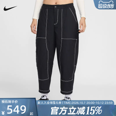 NIKE耐克女裤工装裤26春新款运动裤大口袋休闲梭织长裤IF0312-010