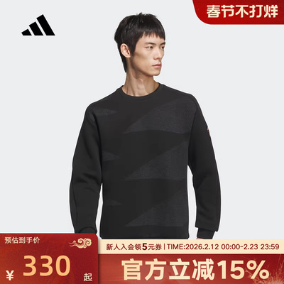 adidas阿迪达斯男款武极卫衣套头圆领黑色休闲运动上衣JI8716
