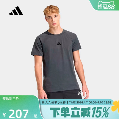 adidas阿迪达斯速干运动上衣舒爽训练健身服26夏男短袖T恤 HZ9648