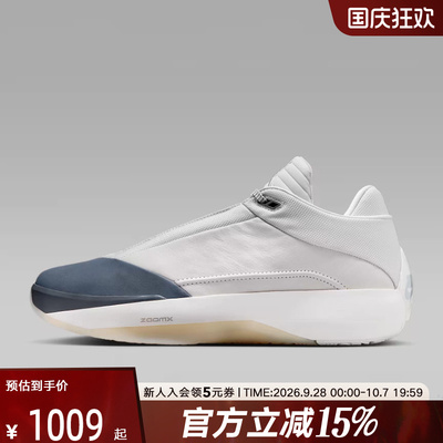 JORDAN耐克男鞋AJ40白蓝色篮球鞋缓震抗扭复古运动鞋HM9932-001