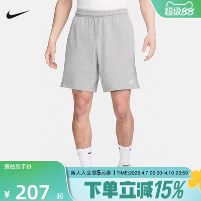 耐克男子针织短裤运动休闲