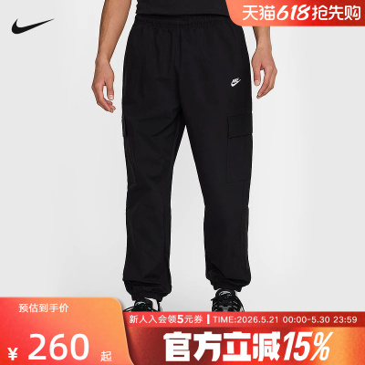 耐克长裤男夏季运动运动裤休闲裤