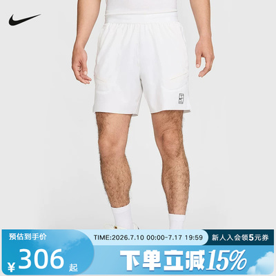 耐克NIKE DRI-FIT男子速干透气轻盈网球短裤白色运动裤FZ6914-100