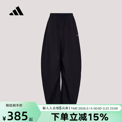 阿迪达斯舞动系列速干运动香蕉裤扭扭裤26新款女梭织长裤 KX8931