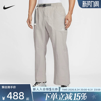 耐克ACG春季宽松抽绳男运动长裤